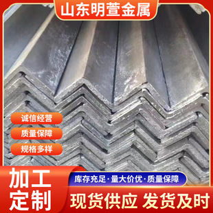 热镀锌角钢 Q235镀锌角铁 40*40*4角钢50*50*5角钢等边角钢三角铁-阿里巴巴