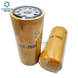 现货供应燃油滤清器422-7587 FF5810NN-阿里巴巴