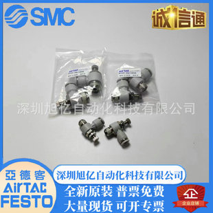 亚德客气缸节流阀气管接头PSL4/6/8/10-M5/01/02可调节气动调速阀-阿里巴巴