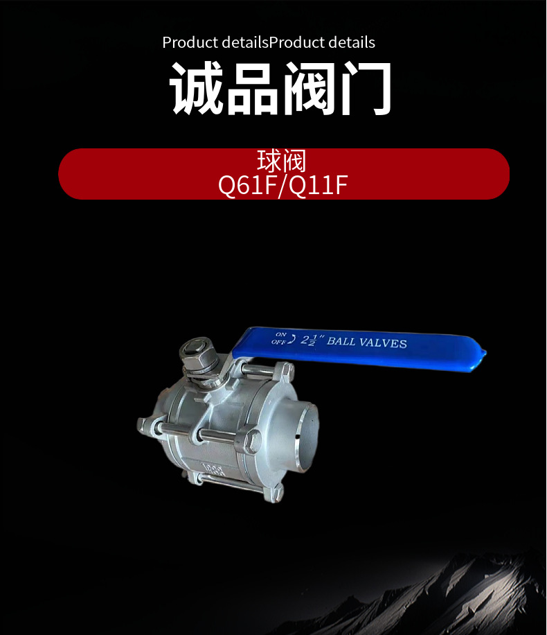 三片式球阀Q11F-16 Q61F 螺纹 焊接 不锈钢 304 316L-阿里巴巴