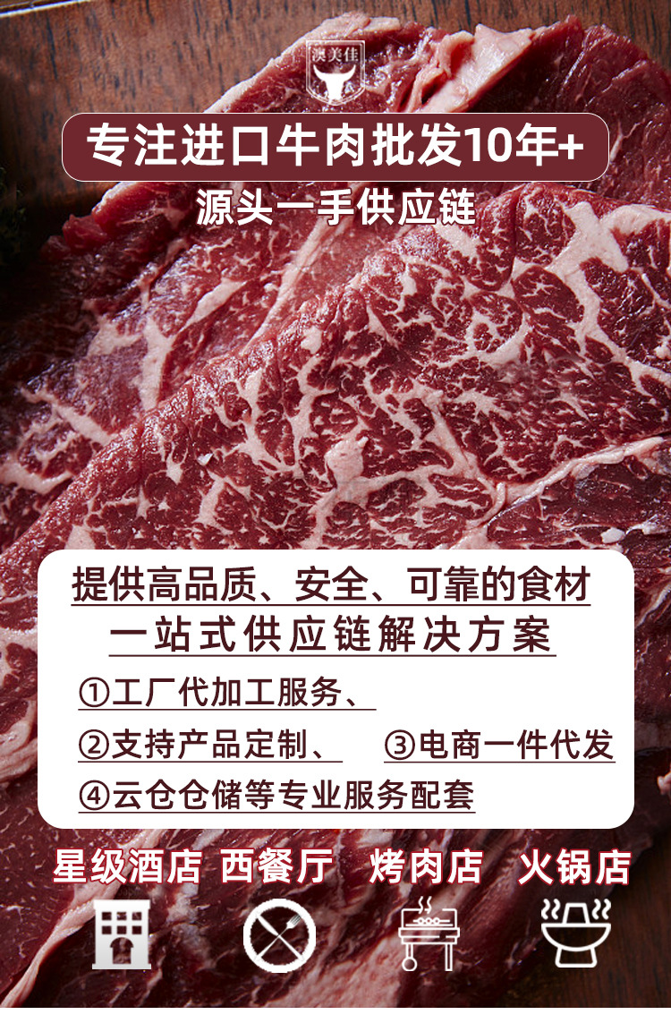 澳洲金产值纯种和牛M8-9+三角肉原切牛排203厂高端雪花牛肉高端-阿里巴巴