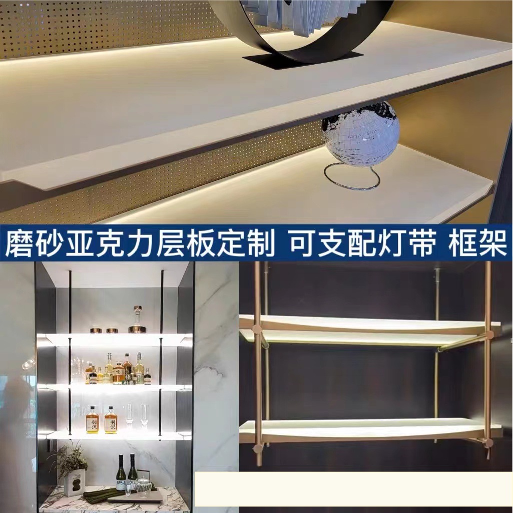 透光亚克力板灯发光均匀层板制作酒架磨砂隔板实心有机玻璃板导光-阿里巴巴