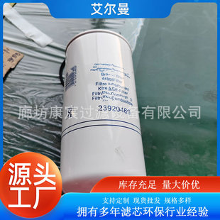 22253547机油滤芯工程机械矿山设备专用过滤芯滤清器-阿里巴巴