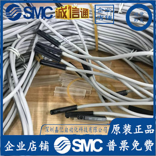 D-A93L 磁性开关D-A93VL 3C-D-A93L全新SMC原装正品D-A90VL 白色-阿里巴巴