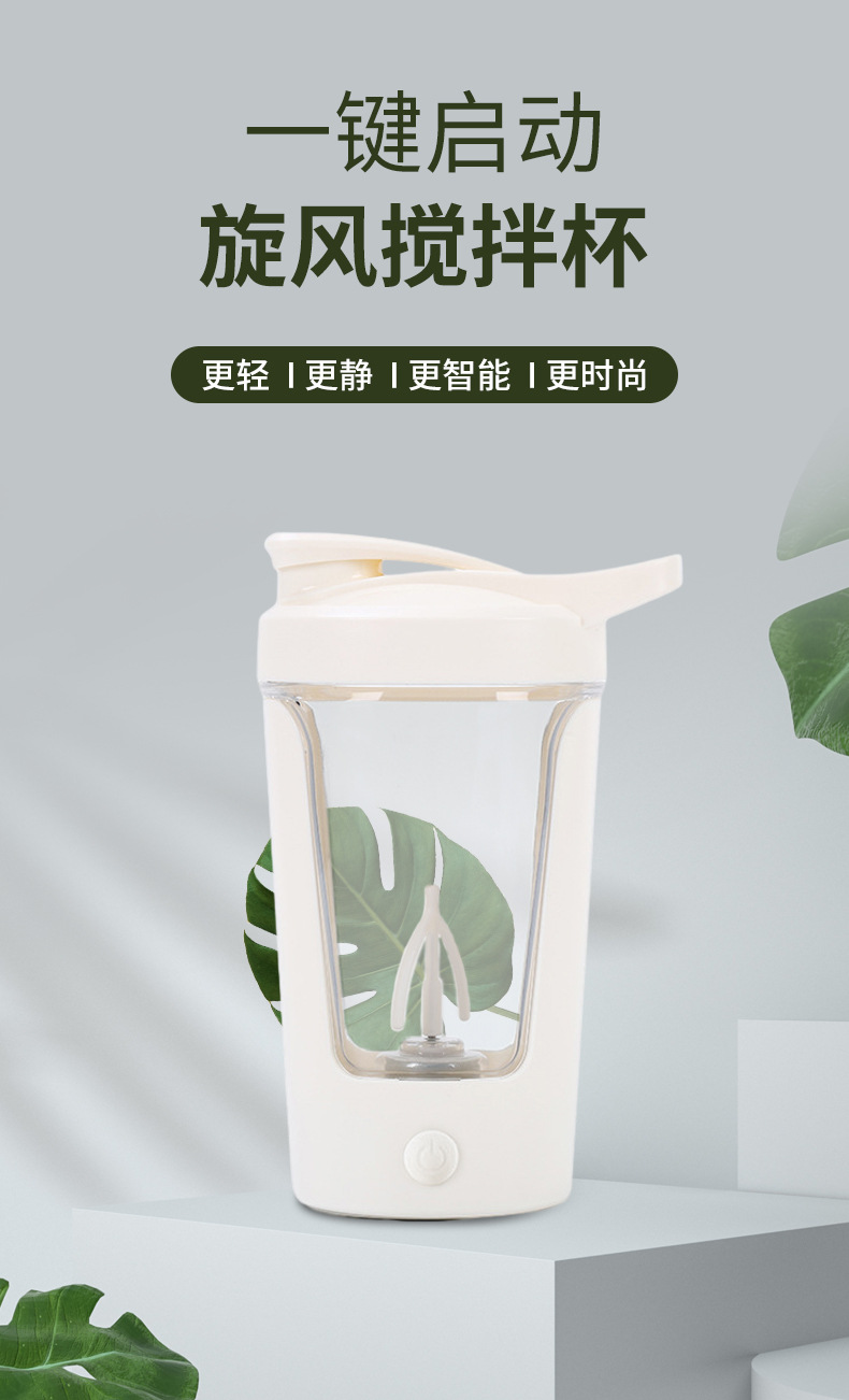 电池款自动搅拌杯耐高温咖啡电动搅拌便捷水杯奶粉搅拌杯豆浆杯-阿里巴巴