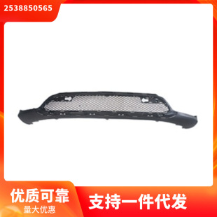 2538850565 适用于奔驰W253 GLC300 前杠下围 前导流板-阿里巴巴
