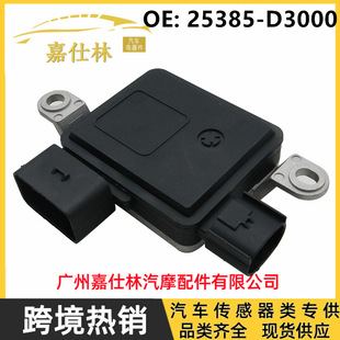 跨境热销 25385-D3000 适用现代起亚汽车 鼓风机电阻-阿里巴巴