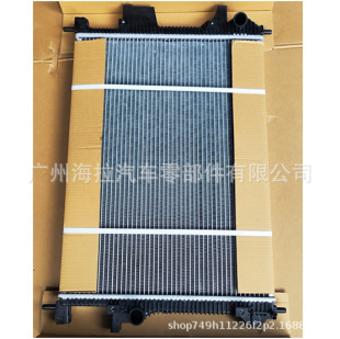 适用于奇瑞欧萌达 OMODA C5 瑞虎7 瑞虎8 水箱302000021AA-阿里巴巴