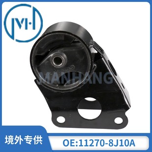 适用于日产05美版天籁 发动机前脚胶 发动机支架 OE:11270-8J10A-阿里巴巴