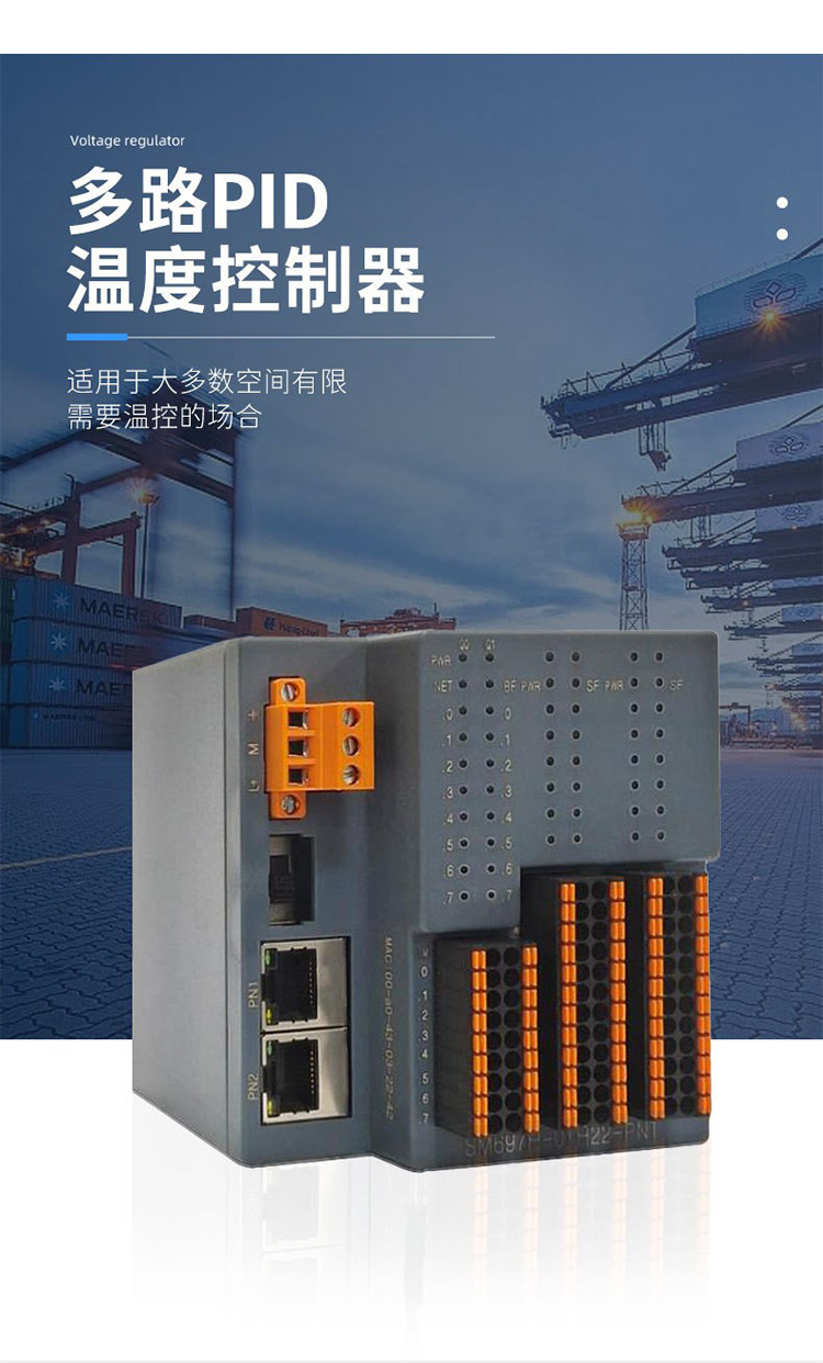 总线693H-1TH22-ECT温度测量控制模块 十六路温控模组 EtherCAT-阿里巴巴