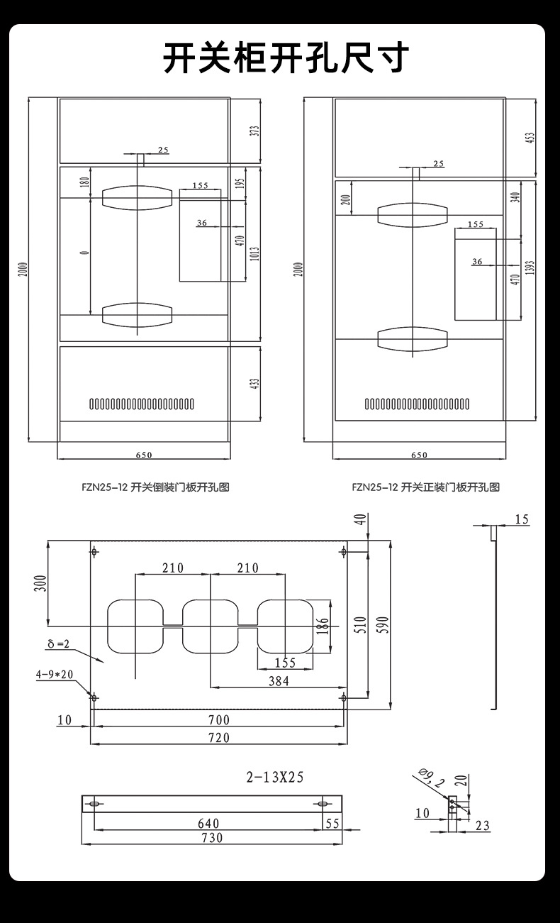 上海人民FKN12-12/630-20负荷开关带手动/电动/手合电分高效安全-阿里巴巴