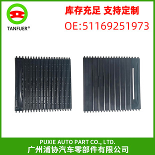 适用于宝马 F15 F16 水杯架拉板 拉帘 对装 现货批发 51169251973-阿里巴巴