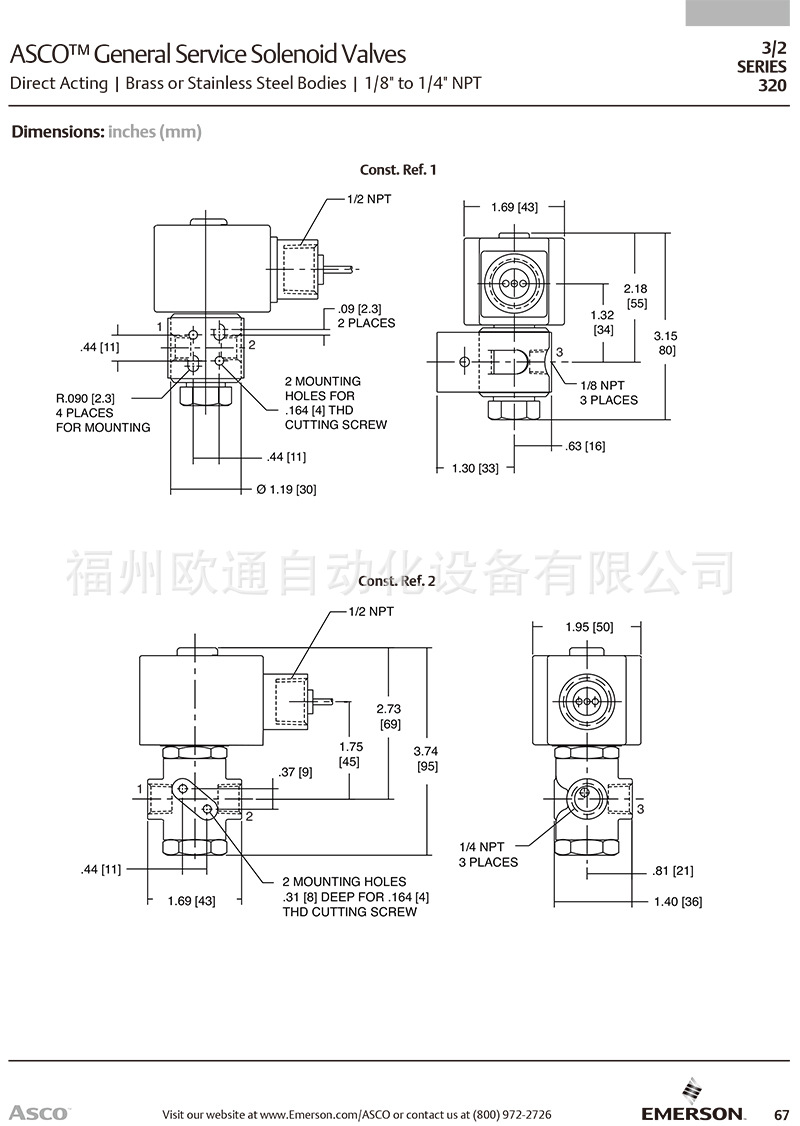 8320G184 24VDC ASCO电磁阀-阿里巴巴