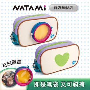 NATAMI奈多美痛包笔袋大容量学生拼色相机造型文具盒多功能收纳包-阿里巴巴