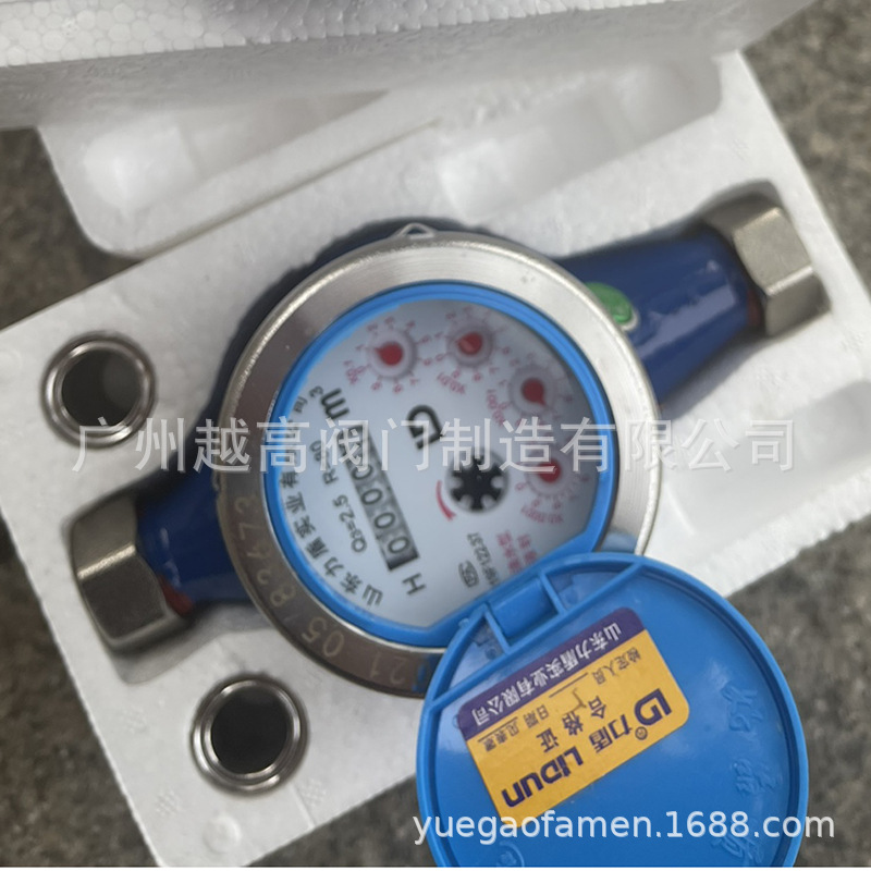 山东力盾实业有限公司LXS-20E LXS-25E LXS-32C旋翼式水表DN15 20-阿里巴巴