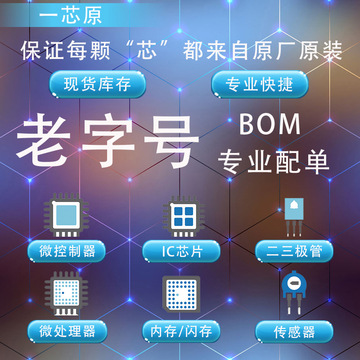 原装正品 贴片 TLV70450DBVR SOT23-5 24V 150mA 低压降稳压器-阿里巴巴