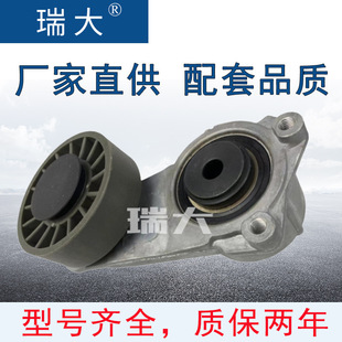 厂家现货，适用奔驰1022001270,1022003370,1022003470 涨紧轮；-阿里巴巴