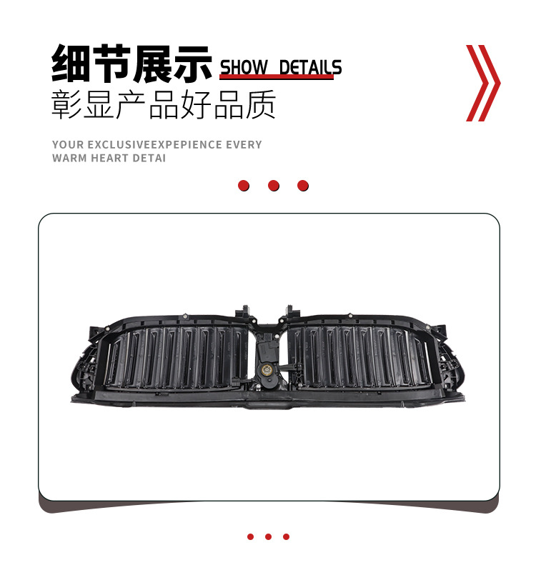 适用于宝马5系G30 G38 530Li 中网支架带电机 集风罩 51137497281-阿里巴巴