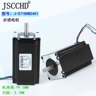 精研步进电机J-5718HB5401混合式 扭矩3.1NM 高99.5mm 步进驱动器-阿里巴巴