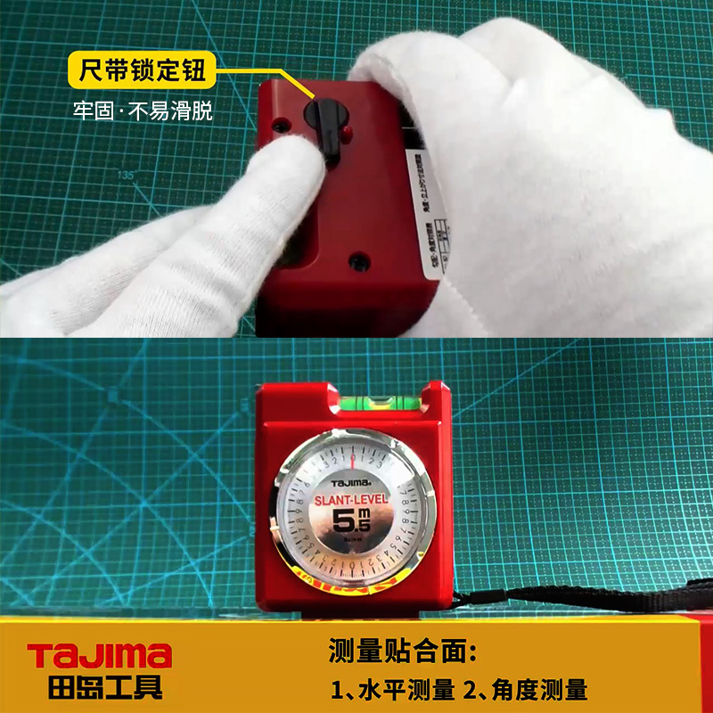 Japan's Tajima tape measure steel tape measure 5 meters multi ...