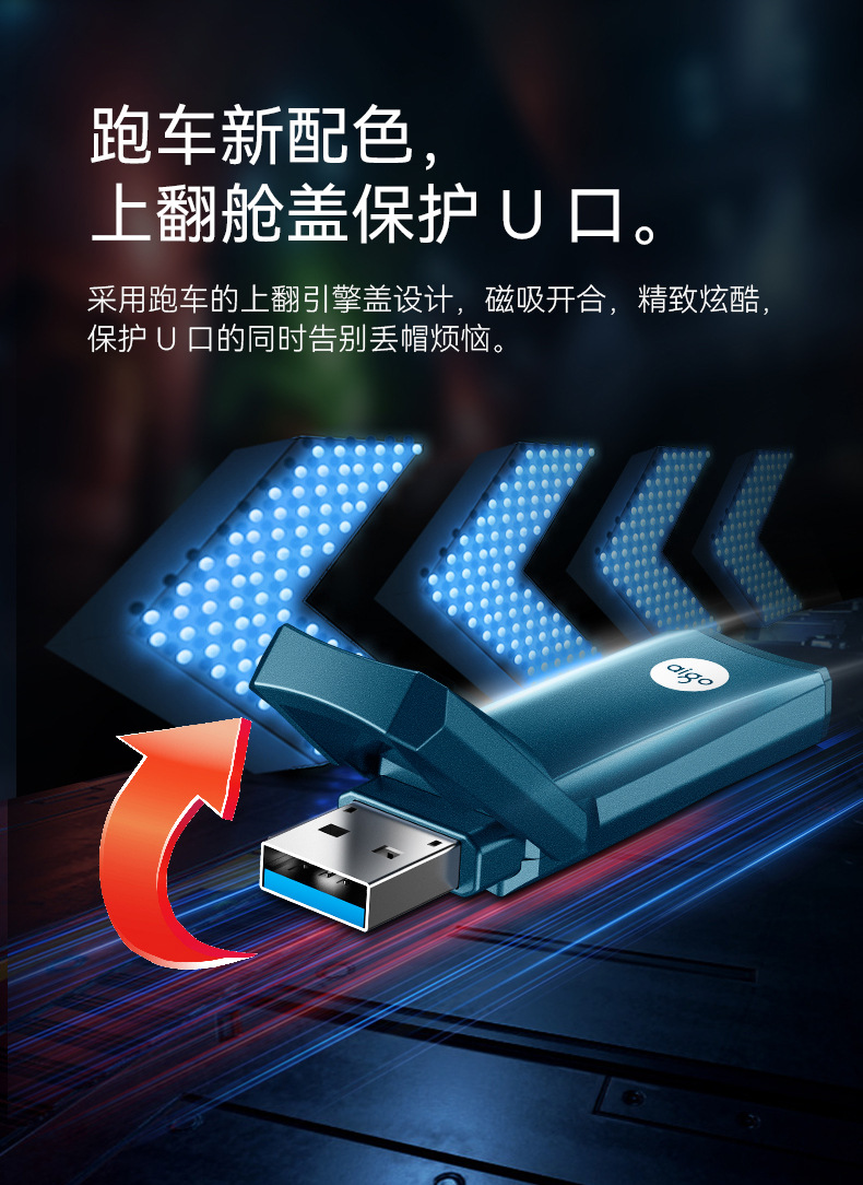 适用爱国者固态U盘U396/U397 128G 256G 1T高速3.2金属闪存盘Type-阿里巴巴