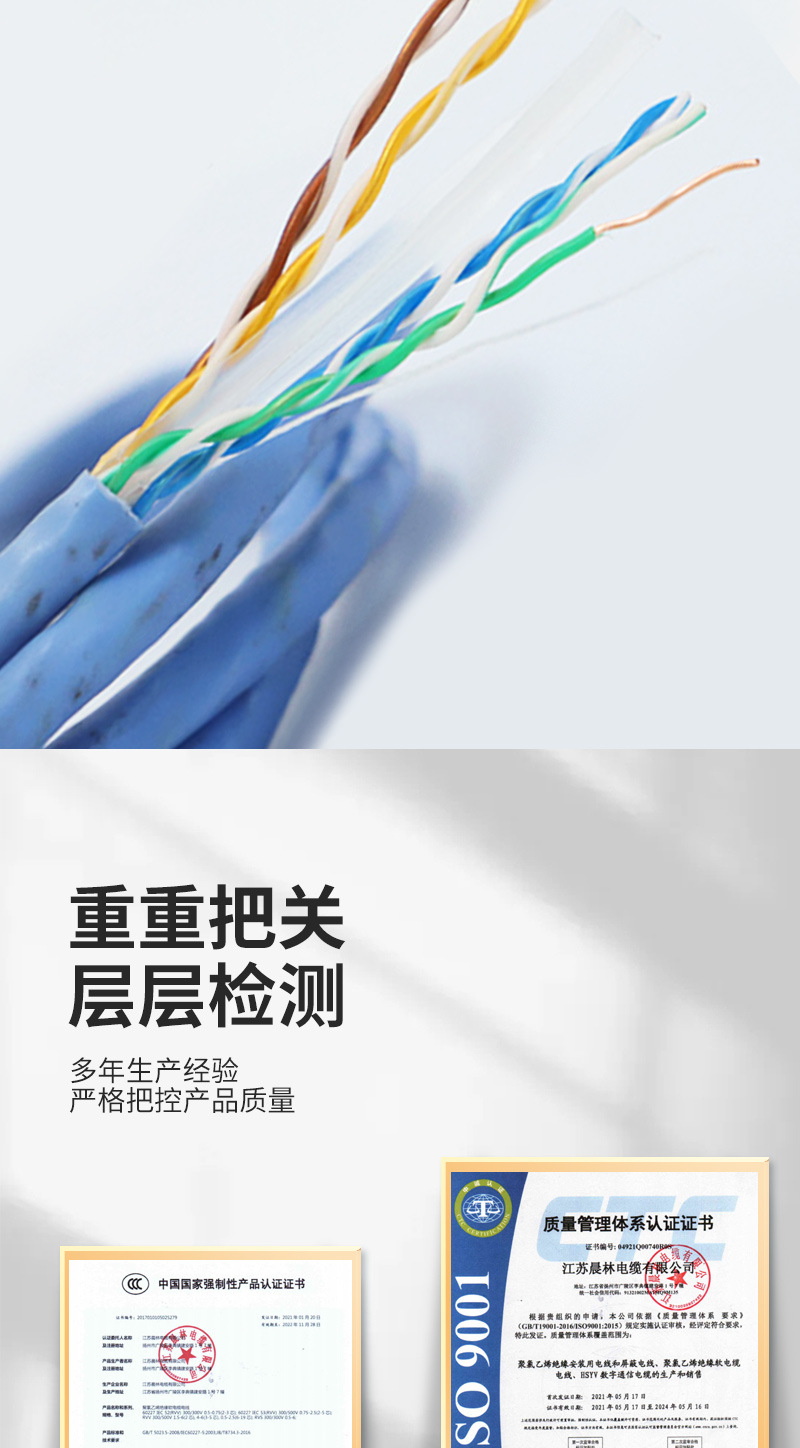 厂家直销高速网络线千兆高速宽带HSYV-6/HSYV-5e 六类/超五类网线-阿里巴巴