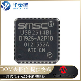 全新原装USB2514B-AEZG-TR〖 IC CONTROLLER USB 36QFN〗正品-阿里巴巴
