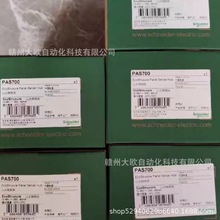 【施耐德网关】_施耐德网关品牌/图片/价格_施耐德网关批发_阿里巴巴