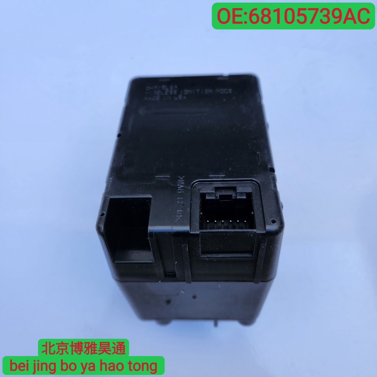 mopar全新原厂适用于道奇RAM点火开关座68105739AC 5026533AE-阿里巴巴