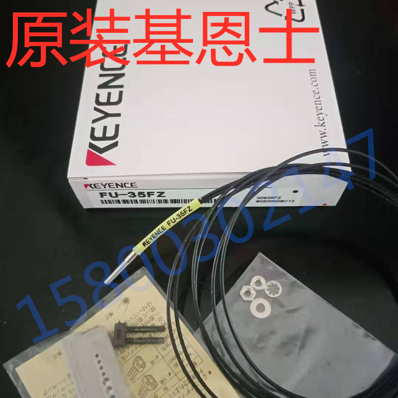 正品基恩士keyence光纤线传感器FU-35FA-35FZ-66Z-77V-67V-6F-7F-阿里巴巴