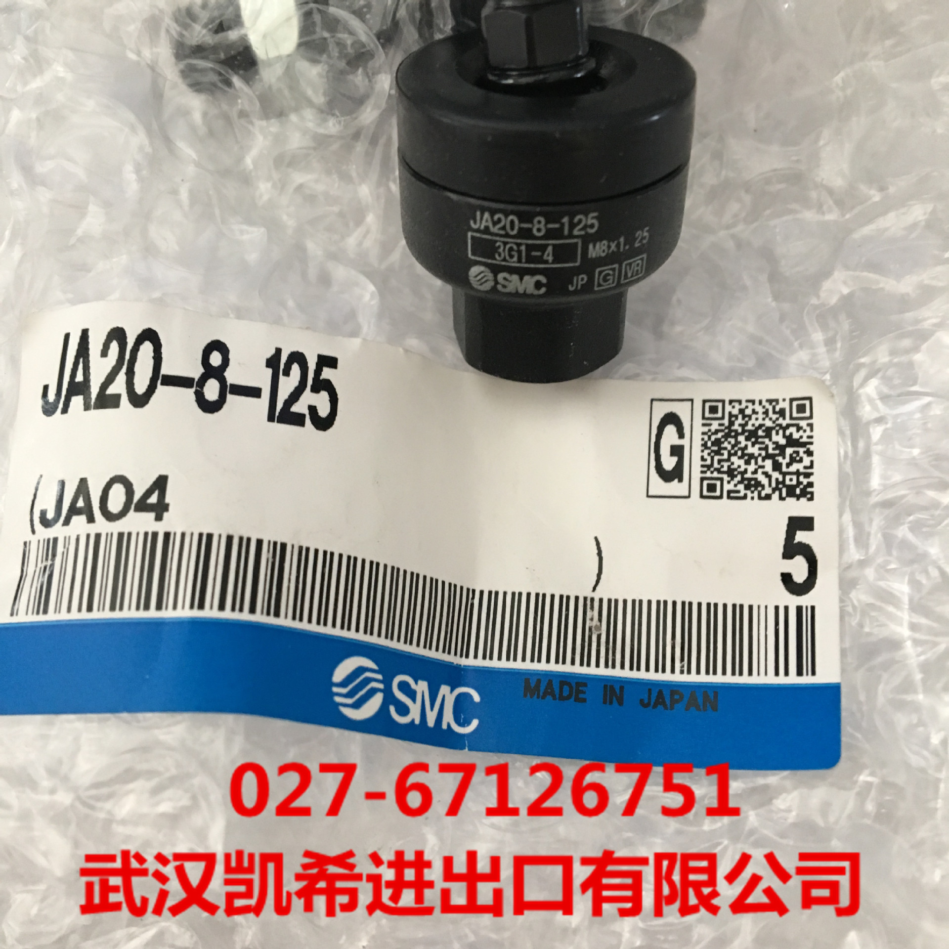 SMC浮动接头JA20-8-125 JA40-14-150 JA63-18-150 JA10-4-070询价-阿里巴巴