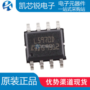 全新原装 L5970D013TR L5970D 贴片SOP-8脚 可调式降压稳压器芯片-阿里巴巴
