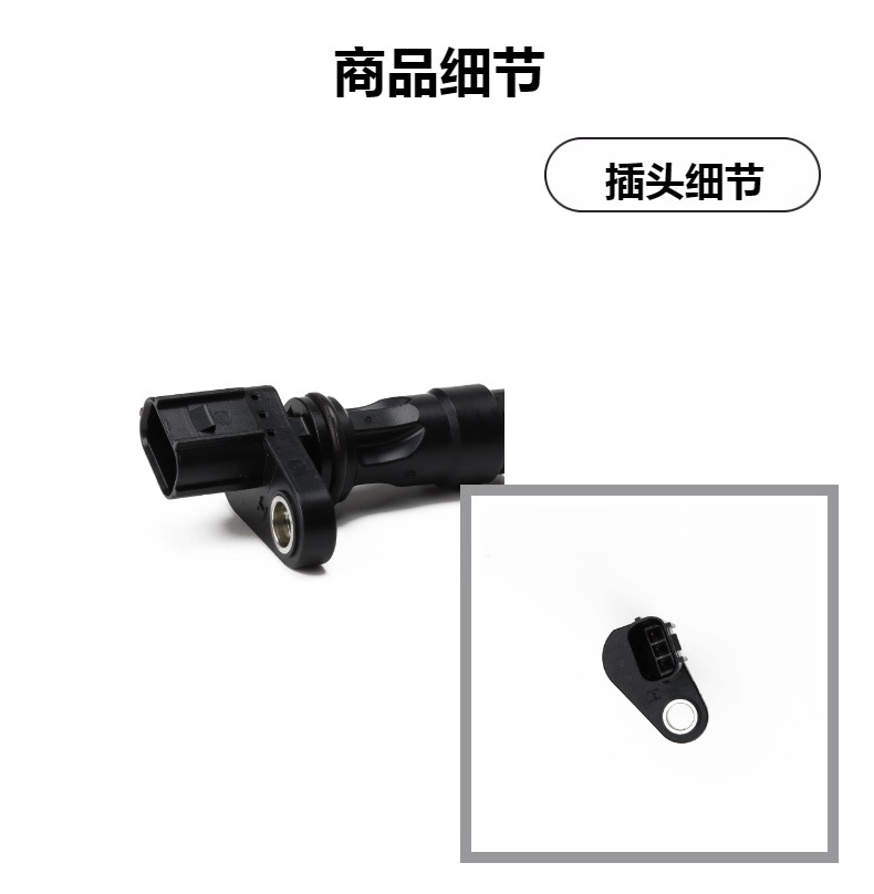 37510-RNA-A01 适用于思域思铭步威讴歌雅阁 凸轮轴位置传感器-阿里巴巴