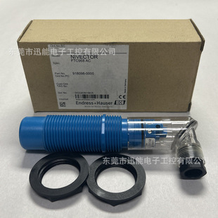 FTC968-AC 恩德斯豪斯E+H 电容式物位计918098-0000议价-阿里巴巴