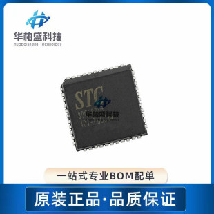 原装正品STC89C58RD+40I-LQFP44贴片芯片MCU单片机微控制器IC配单-阿里巴巴