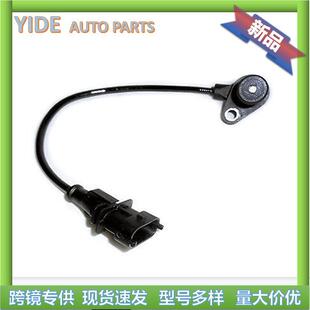 25977-VG100跨镜专供 25977VG100 日立产尼桑曲轴位置传感器单元-阿里巴巴