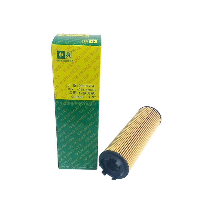 适用于奔驰S级GLE/GLS机油滤清器A2561840000机油滤芯A6541840125-阿里巴巴