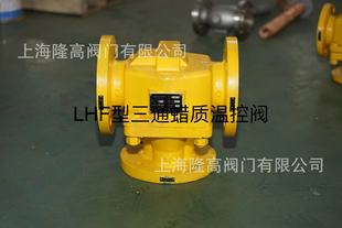 隆高阀门船用三通温控阀LHFT蜡质三通温度自动调节阀LHFT型调温器-阿里巴巴