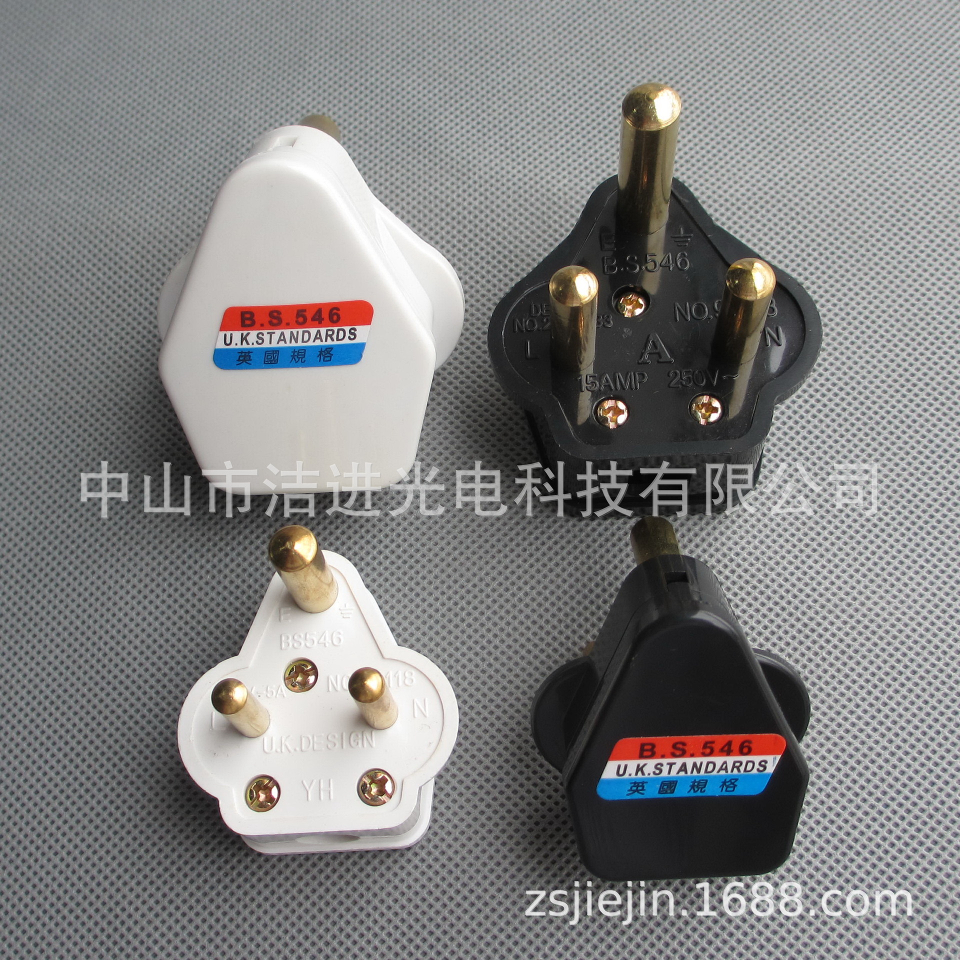 BS546大南非组装式插头印度自接线三脚插头15A大南非铜脚电源插头-阿里巴巴