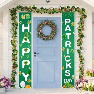 新款对联100D涤纶布派门帘户外庭院联饰180*30cm对联挂旗-阿里巴巴