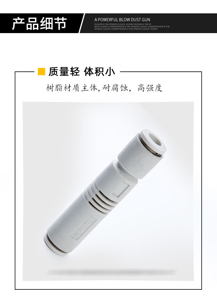 管式真空发生器ZV/VML1006负压发生器直通ZU0507LS气动接管ZH13D-阿里巴巴