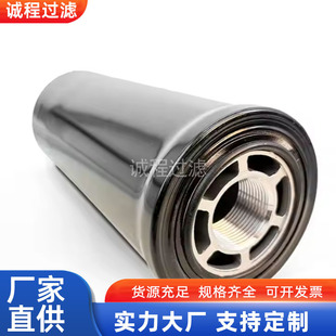 拖拉机液压泵油滤11004919 P164378 P165338液压油滤芯-阿里巴巴