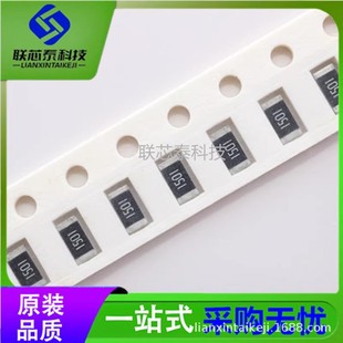 贴片电阻1206 1210 2010 1812 2512 5% J 1% F 1M 兆丝印105 1004-阿里巴巴