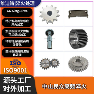 28Mn6加热高频加硬整体代工 超较轻件不锈钢膨胀螺栓吊环高周波感-阿里巴巴