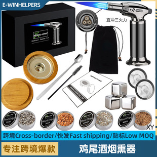 Molec-chef 鸡尾酒烟熏器酒吧橡木烟熏木盒香熏木盖泡泡烟雾气枪-阿里巴巴