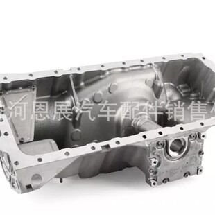 发动机油盘 宝马 7 F01F02 发动机油底壳 7556664 11137556664-阿里巴巴