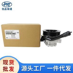 适用于现代起亚转向助力泵57100-3F210 57100-2P300 57100-3L100-阿里巴巴