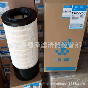 现货供应P627763 空气滤芯 P628203 滤芯 型号齐全-阿里巴巴