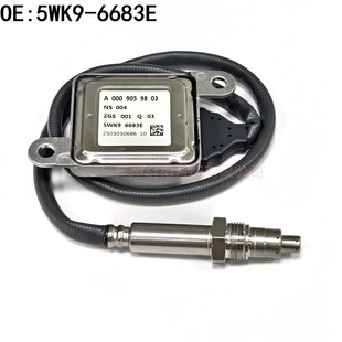 5WK9 6683E 氮氧化物传感器 nox 传感器 A0009059803 适用于奔驰-阿里巴巴