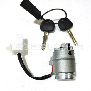 工厂直发 点火开关81900-1GL00 适用于起亚 81920-1EA00 US617L-阿里巴巴